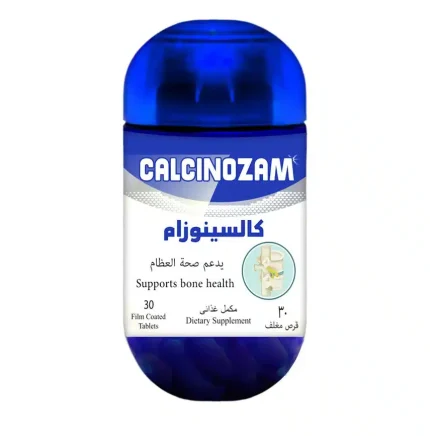 نيرفيزام كبسول لدعم الأعصاب | nervizam 30 cap - الصيدلية - Alsaydaliya