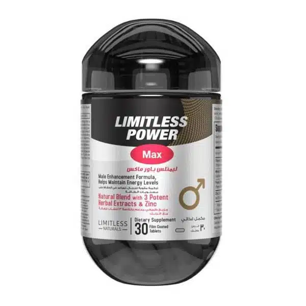 ليمتلس باور ماكس 30 قرص | limitless power max - الصيدلية - Alsaydaliya