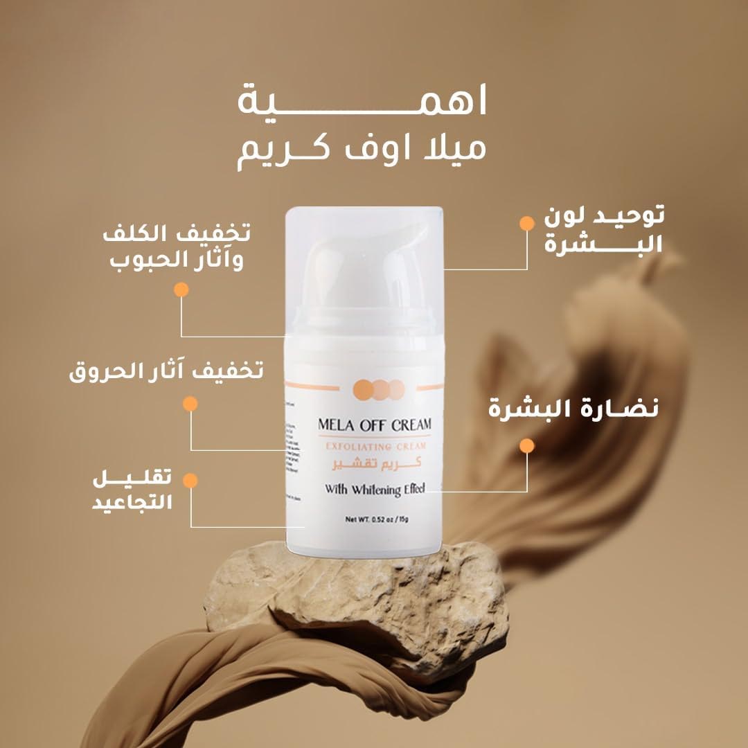 ليلاك صن بلوك 75 مل | leylak sunscreen - الصيدلية - Alsaydaliya