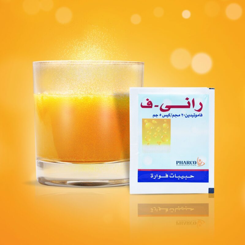 رانى فوار للحموضة - Rani F - الصيدلية - Alsaydaliya