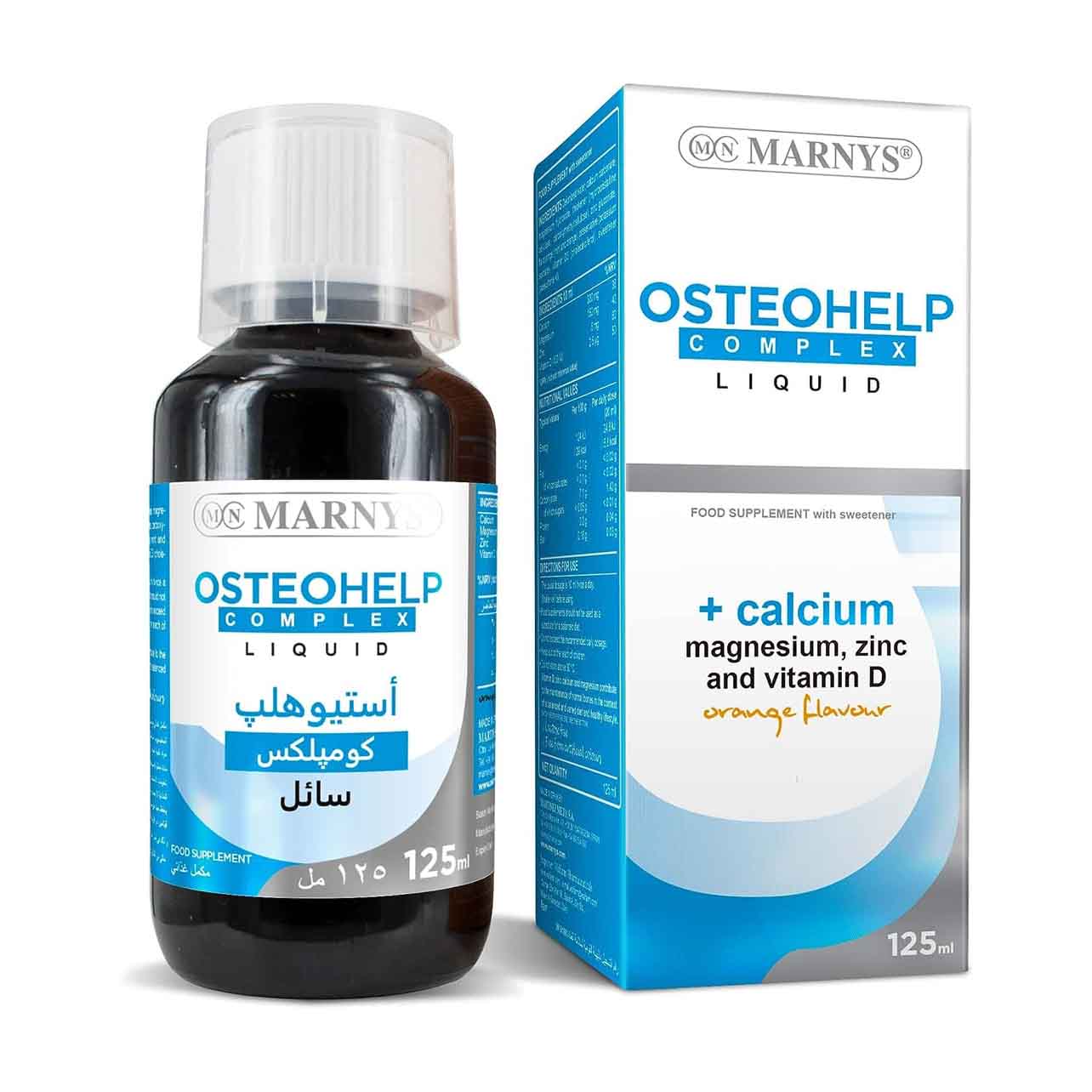 مارنيز اوستيوهيلب كومبليكس شراب 125 مل | marnys osteohelp syrup ...