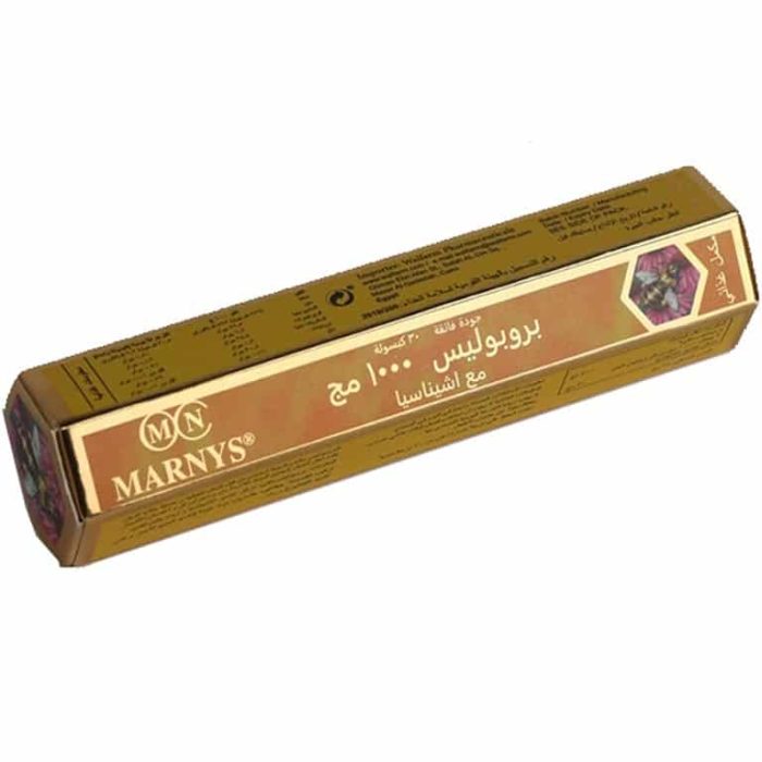 مارنيز بروبوليس 1000 مجم | Marnys Propolis - الصيدلية - Alsaydaliya