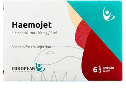 هيموجيت - haemojet - الصيدلية - Alsaydaliya