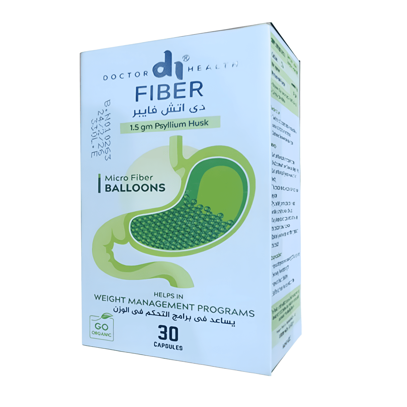 تولانجو سليم للتخسيس | tulango slim - الصيدلية - Alsaydaliya