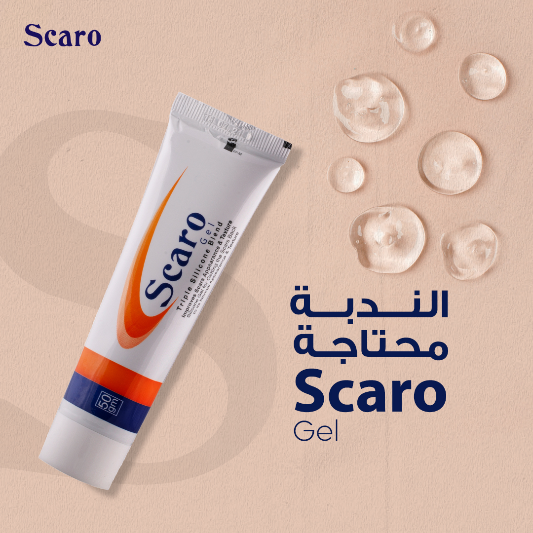 سكارو بلس كريم | scaro cream - الصيدلية - Alsaydaliya