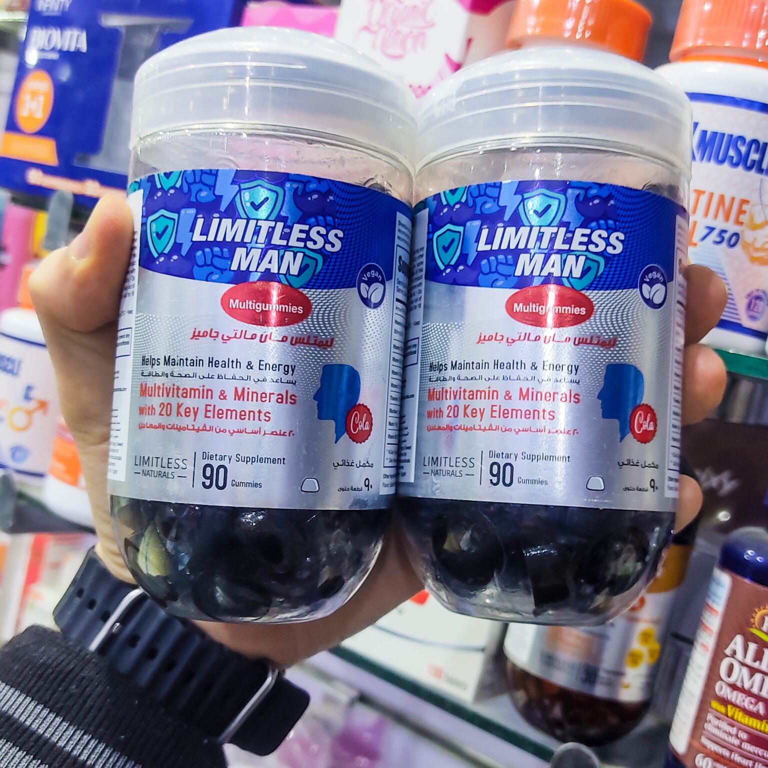 ليمتلس مان جاميز | limitless man gummies - الصيدلية - Alsaydaliya