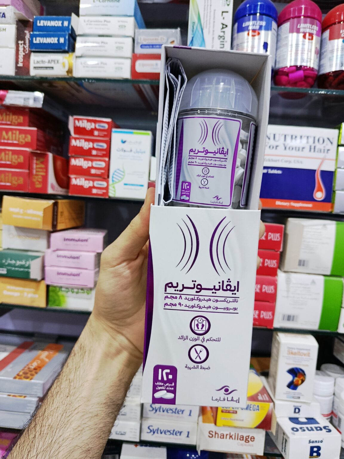 تولانجو سليم للتخسيس | tulango slim - الصيدلية - Alsaydaliya