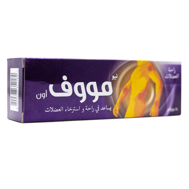 نيو موف اون كريم | neo move on cream - الصيدلية - Alsaydaliya