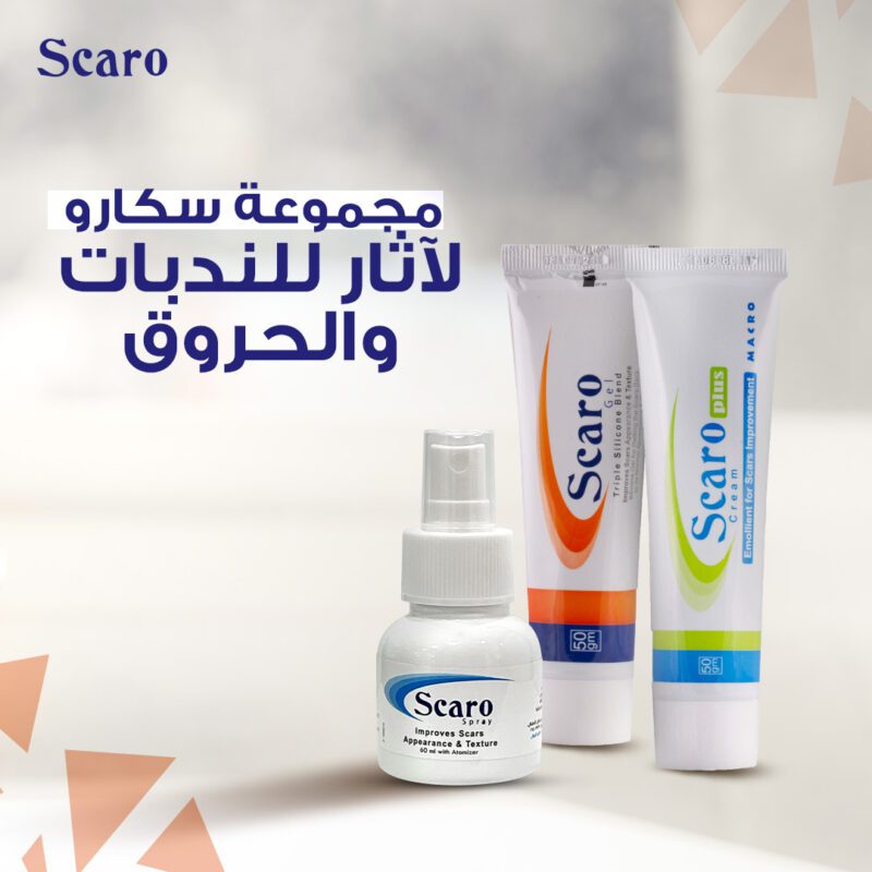 سكارو جل لعلاج أثر الندبات والحروق | scaro gel - الصيدلية - Alsaydaliya