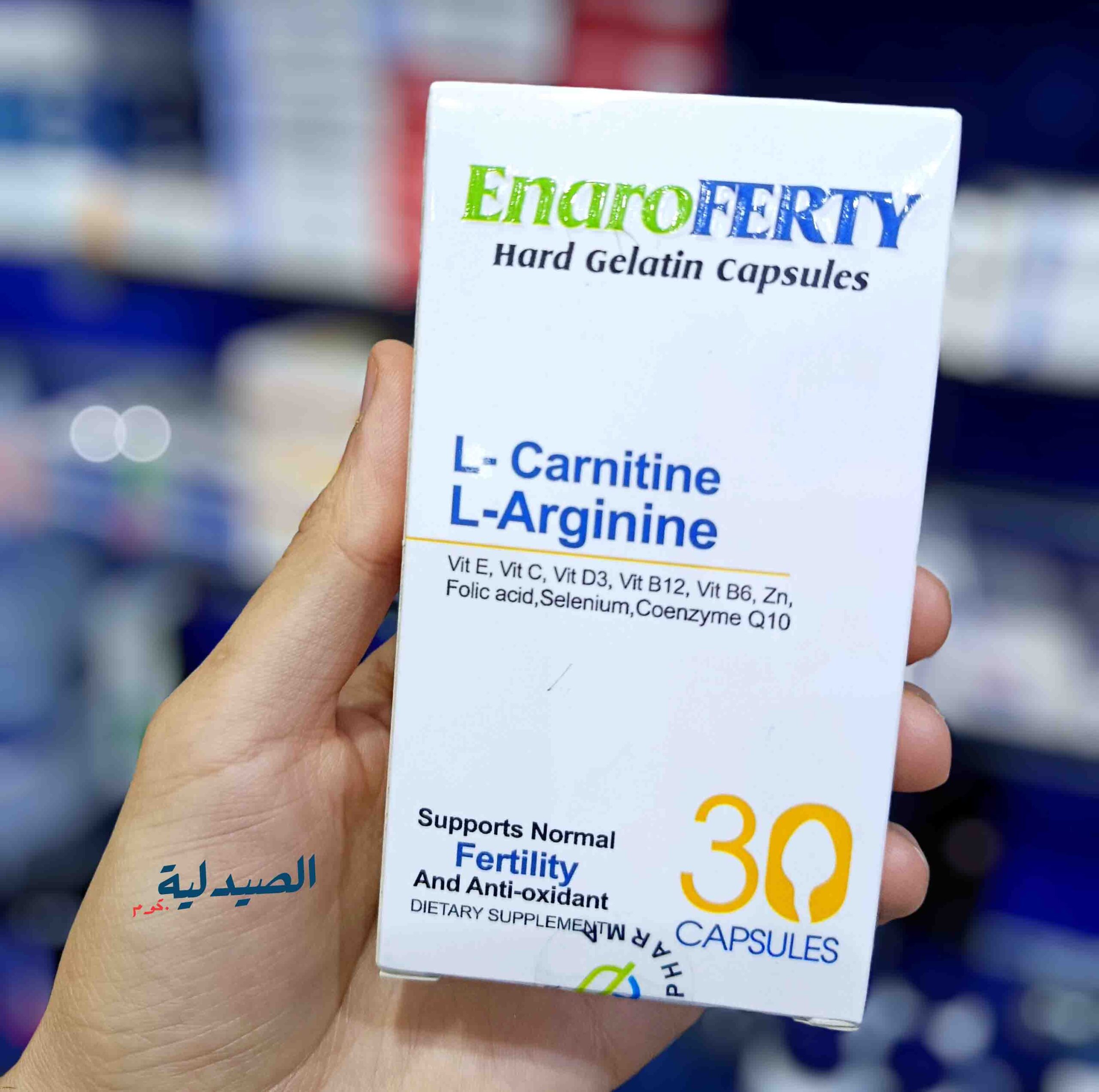 ايناروفيرتي كبسول لخصوبة الرجال ودعم الحيوانات المنوية | Enaroferty ...