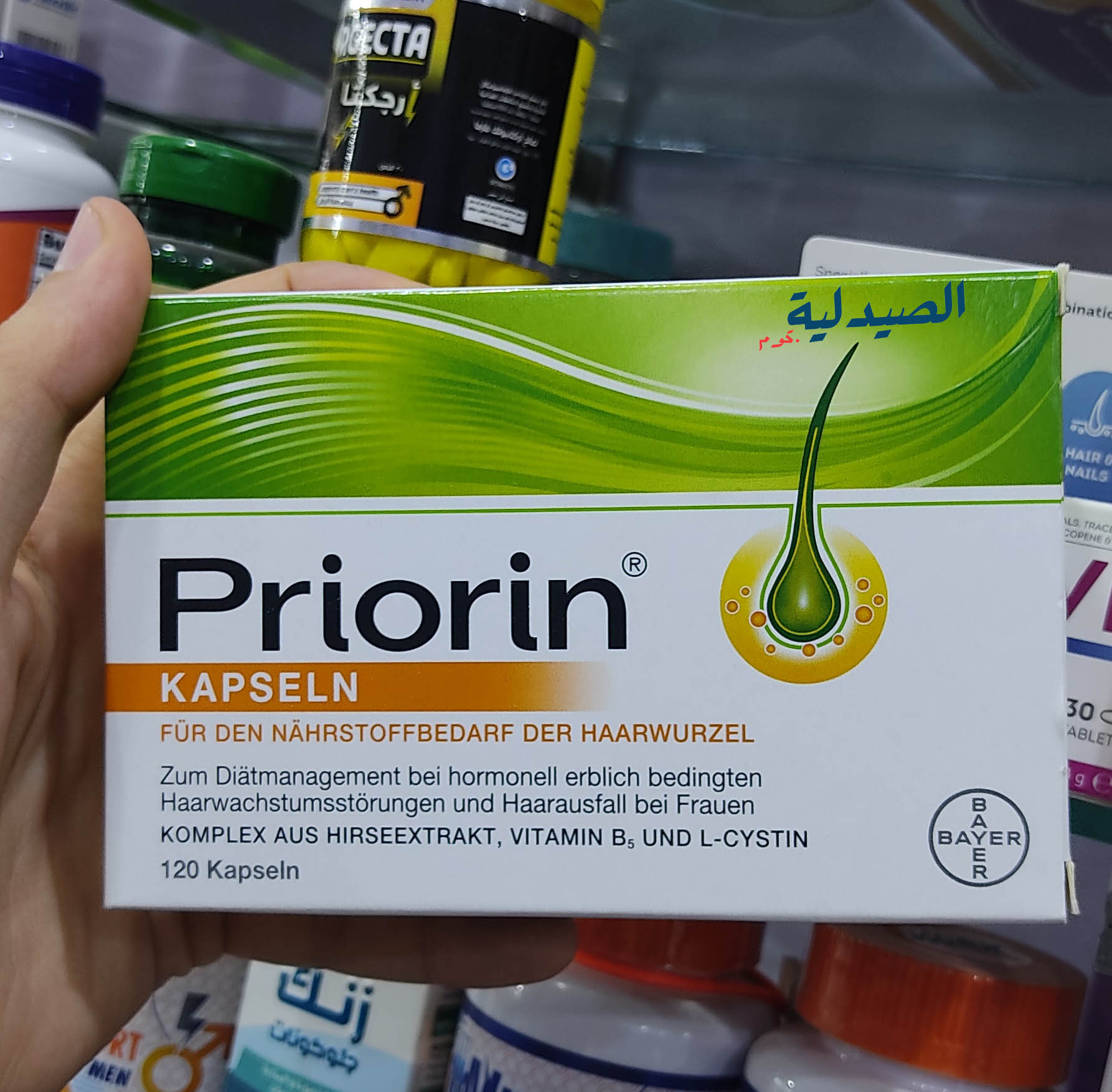 برايورين كبسولات للشعر | priorin n capsules - الصيدلية - Alsaydaliya