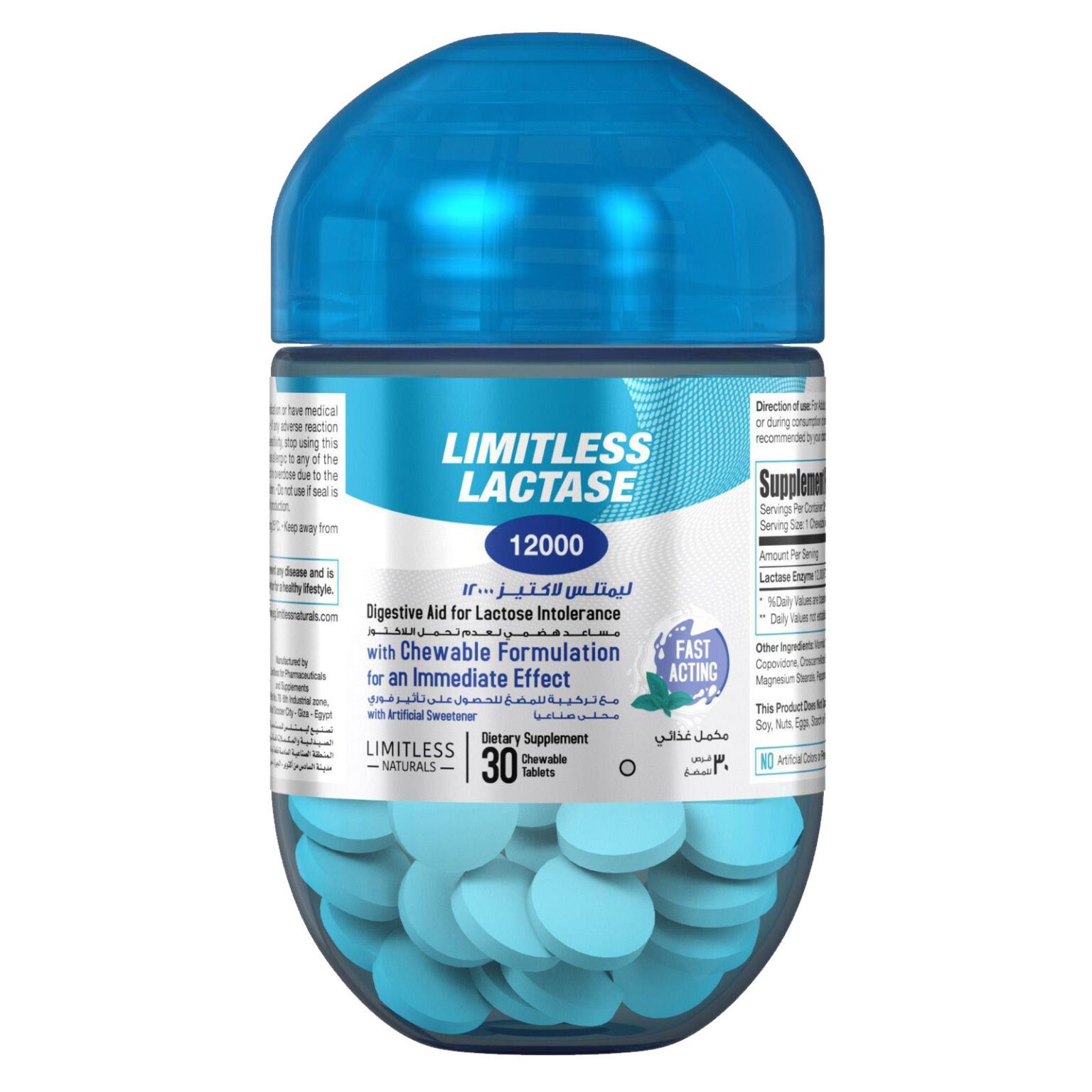 ليمتلس جوينت ايفو بلس | limitless joint avo plus - الصيدلية - Alsaydaliya