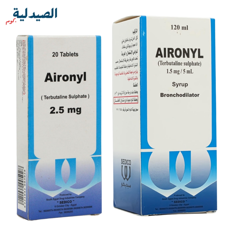 ايرونيل لعلاج ضيق التنفس - aironyl - الصيدلية - Alsaydaliya