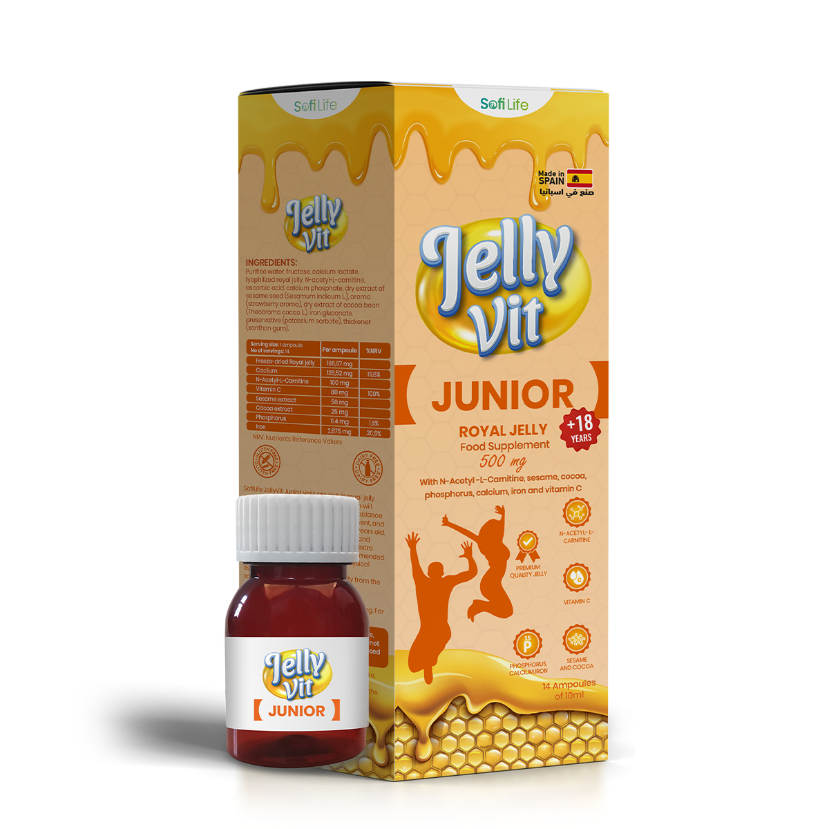 سوفي لايف جيلي فيت جونيور | Sofilife Jelly Vit Junior - الصيدلية ...