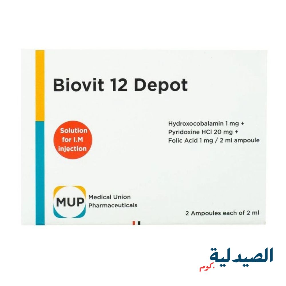 بيوفيت 12 ديبوت لصحة الأعصاب | Biovit 12 AMP - الصيدلية - Alsaydaliya
