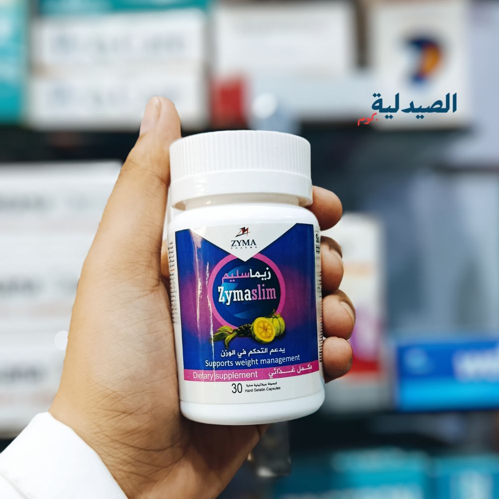 زيما سليم اقراص للتخسيس 30 كبسولة | zymaslim cap - الصيدلية - Alsaydaliya