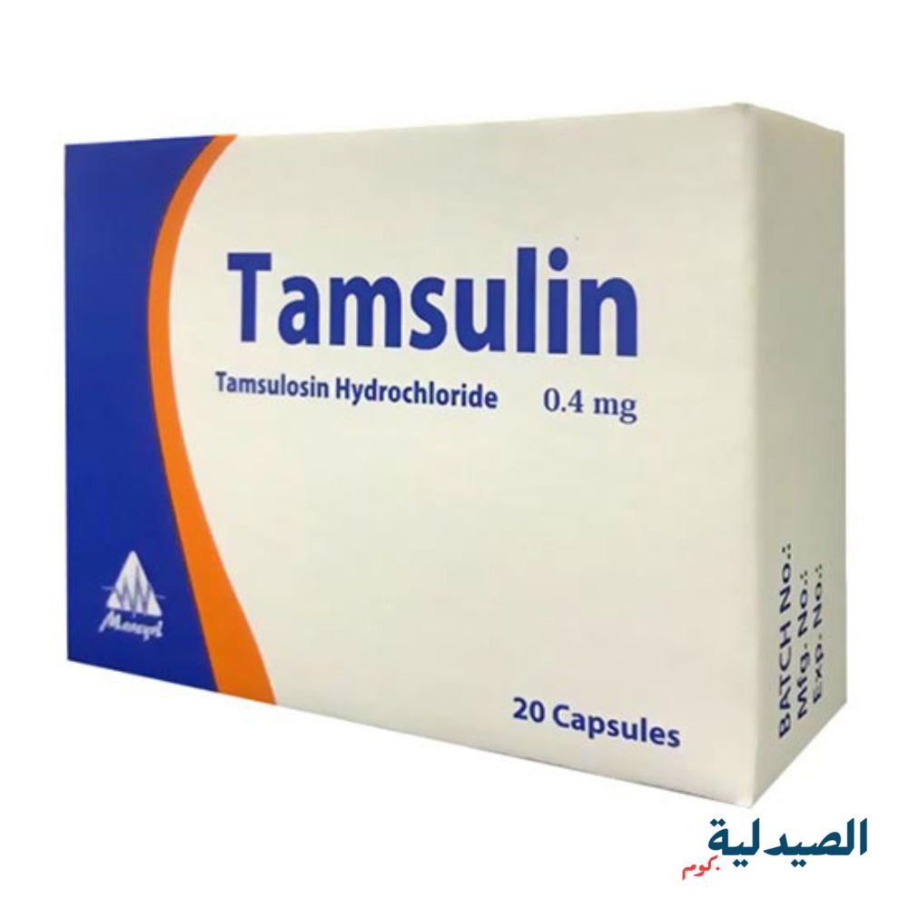تامسولين لعلاج مشاكل البروستاتا | tamsulin 0.4 - الصيدلية - Alsaydaliya