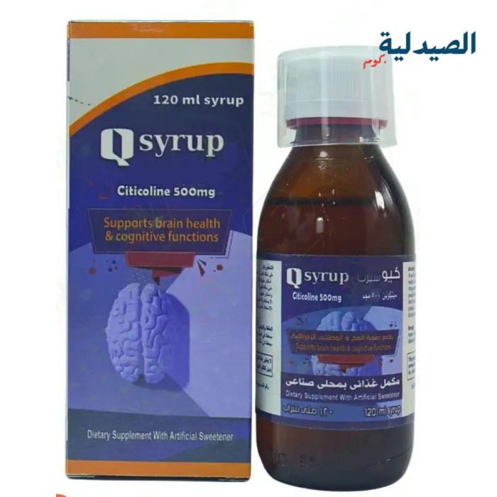 كيو سيرب للأطفال | Q syrup 120ml - الصيدلية - Alsaydaliya