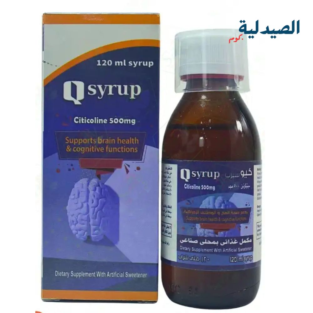 كيو سيرب للأطفال | Q syrup 120ml - الصيدلية - Alsaydaliya