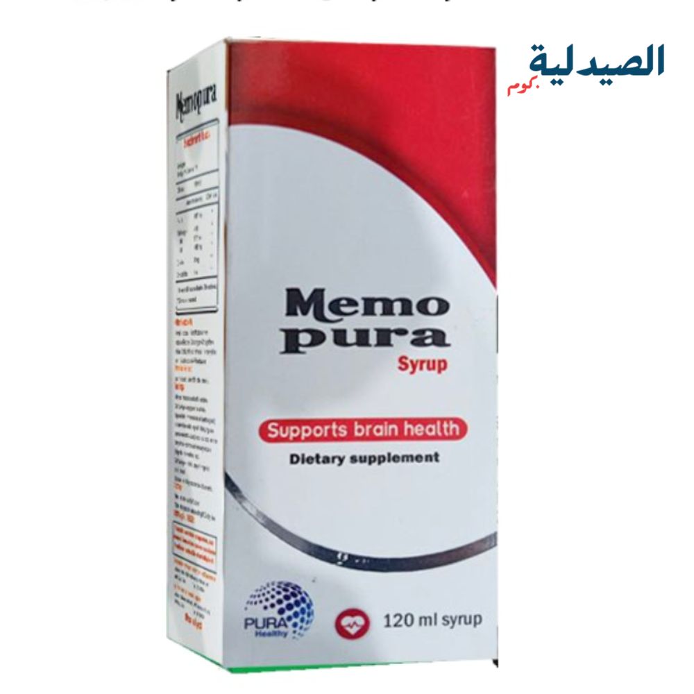 ميمو بيور شراب | Memo Pura Syrup 120ml - الصيدلية - Alsaydaliya