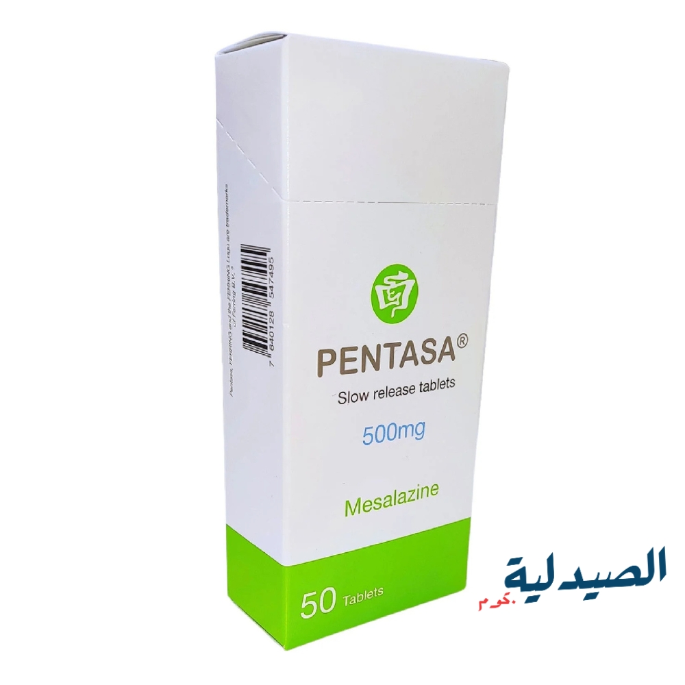 ما هي دواعي استعمال بنتازا اقراص؟ - الصيدلية - Alsaydaliya